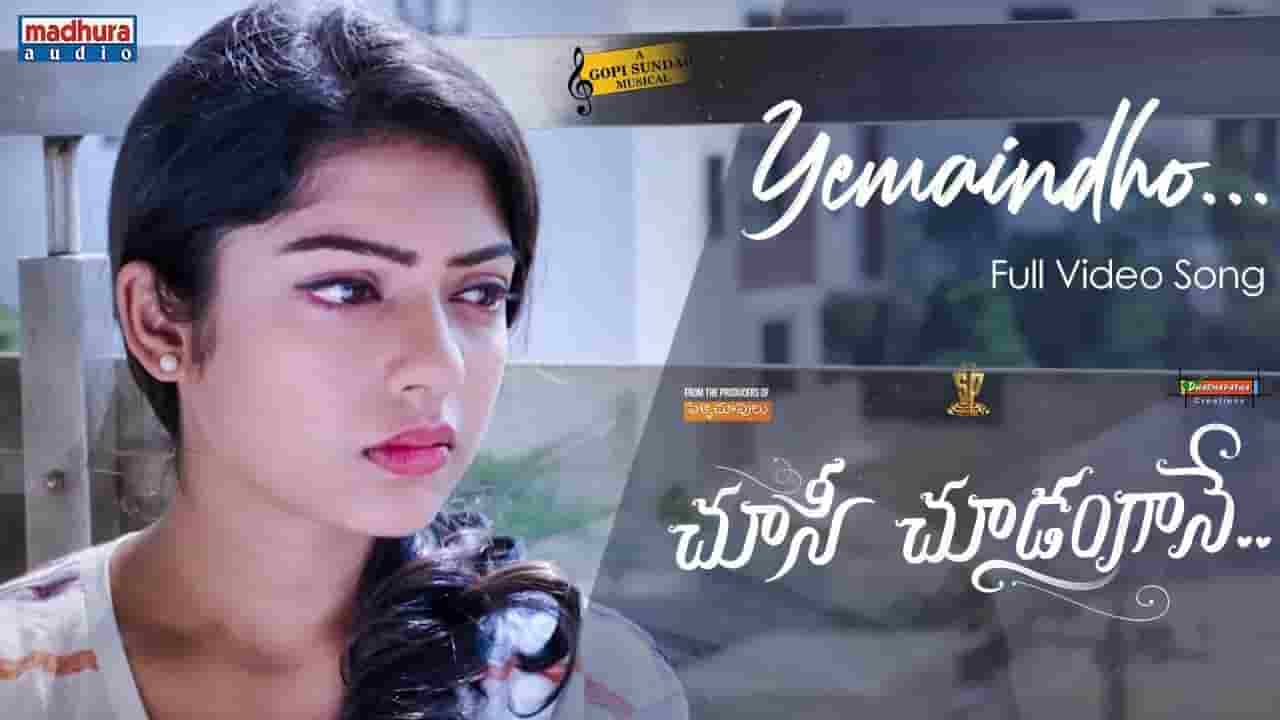 Yemaindho Song Lyrics In English Choosi Choodangaane Song Lyrics Yemaindho Song Lyrics In English Choosi Choodangaane Song Lyrics