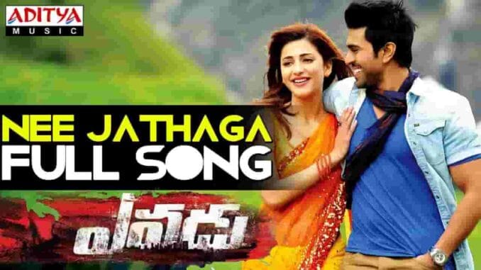 Telusa Telusa (Sarrainodu) Song Lyrics In English - Telugulyricsguru.com