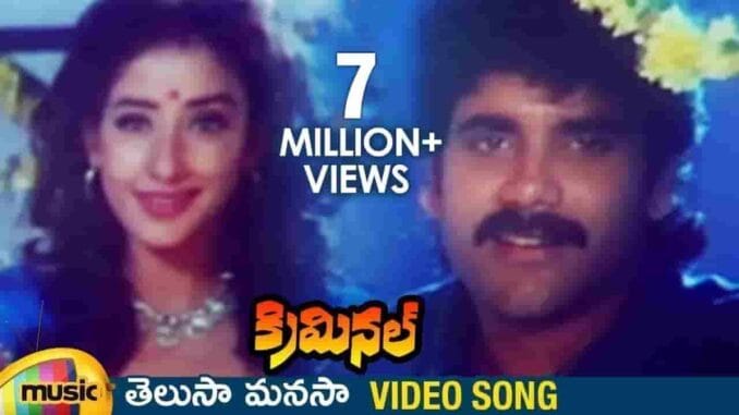 Telusa Telusa (Sarrainodu) Song Lyrics In English - Telugulyricsguru.com