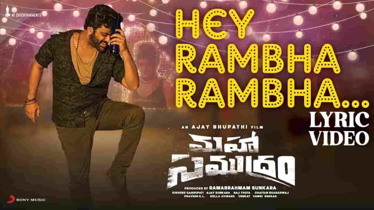Hey Rambha Rambha Song Lyrics Maha Samudram Movie Song Lyrics