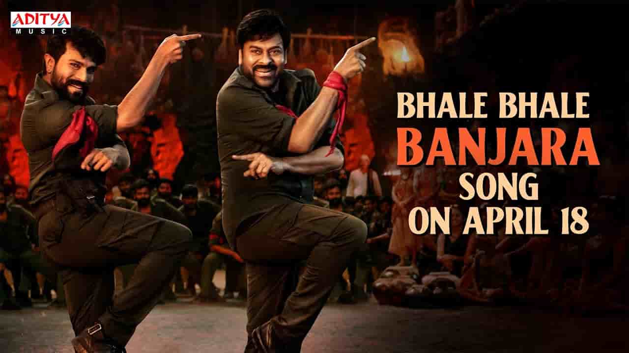 Bhale Bhale Banjara Song Lyrics in Telugu- Acharya
